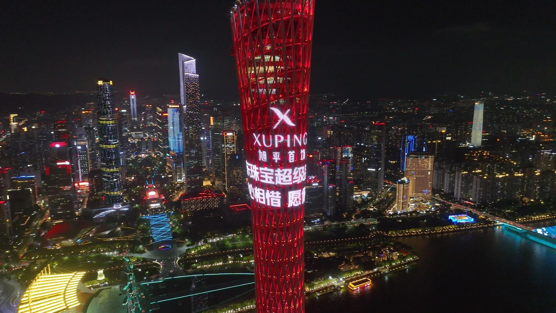 XUPING Jewelry Conquers Canton Tower: A Brand Awakening of Oriental ...